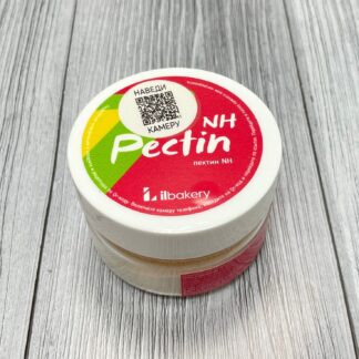 Пектин NH 50 гр (ilbakery)